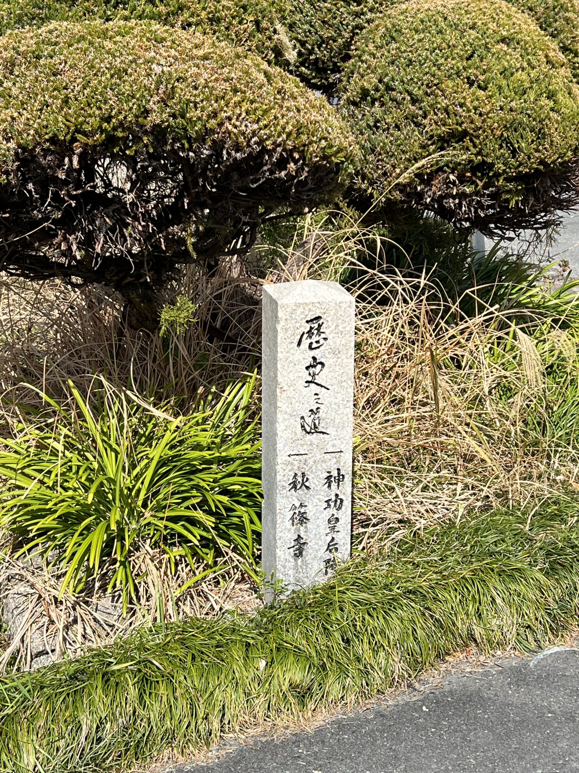 秋篠寺 優美な伎芸天に会える静寂の寺 | Chrononaut Nara